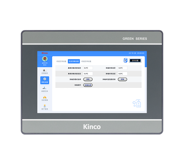 HMI touch panel from Kinco and Thinget with free software - spstiger ...
